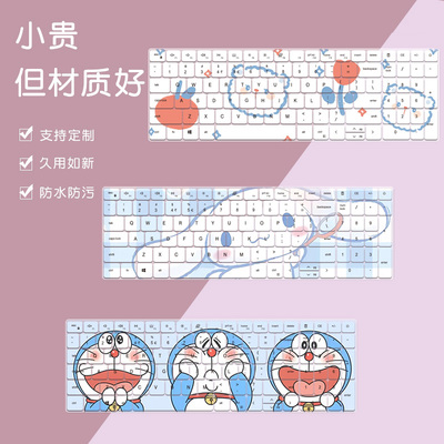 适用于戴尔 灵越15Pro 3530 DC15250笔记本电脑i5卡通键盘保护膜