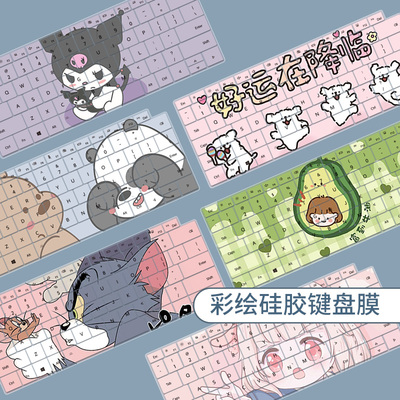 适用2026款荣耀X14笔记本FRG-X键盘膜X14Plus按键保护膜Pro14防尘