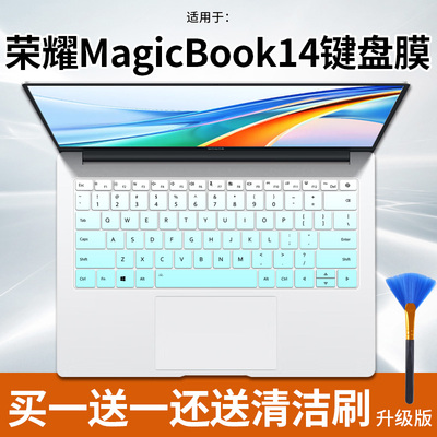荣耀MagicBook14X16键盘膜