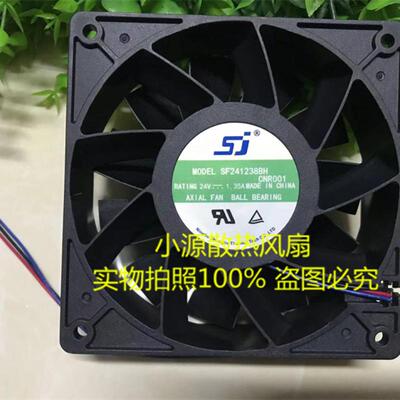 全新SJ SF241238BH 12038 12CM 24V 1.35A 大风量变频器散热风扇