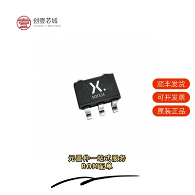 原装74AUP1G09GW,125|74AUP1G09GS,132|74AUP1G09GM,115