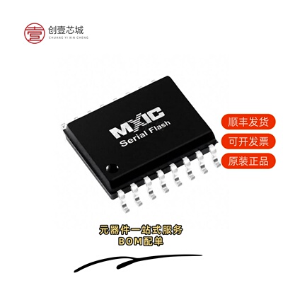 原装MX25L51245GML-10G|MX25L51245GMJ-08G