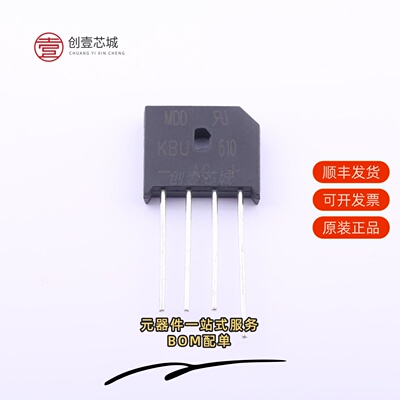 原装KBU610|KBU1010|KBU2510
