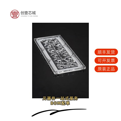 原装CS14145_STRADA-IP-2X6-DWC-90|CP10444_LISA-SS
