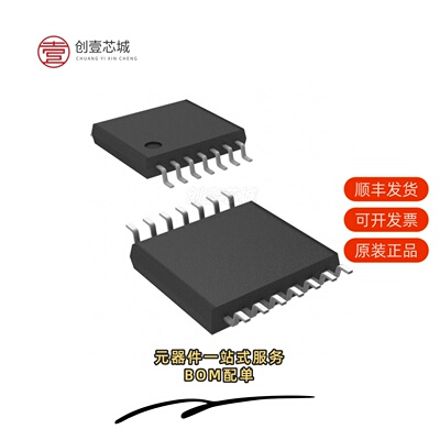 原装NCS603DTBR2G|NCS7101SN1T1G|NCS5652MUTWG