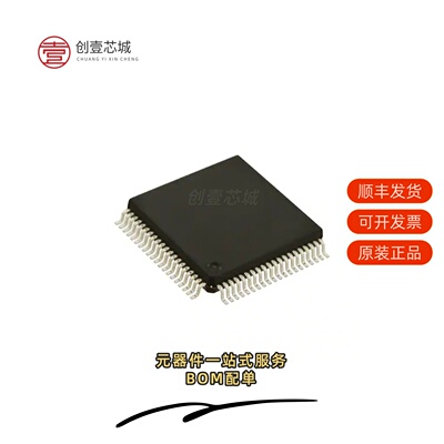原装MC9S12DJ128CFUE|MC9S12DG256VPVE|MC9S12DG256MPVE