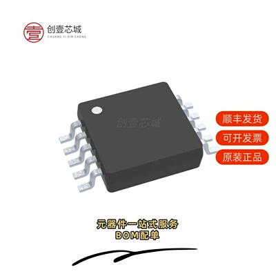全新正品LM25069PMMX-2/NOPB|LM25085AMM/NOPB|LM25085AMME/NOPB