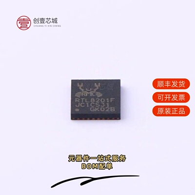 原装RTL8201F-VB-CG|RTL8201FI-VC-CG|RTL8211E-VB-CG