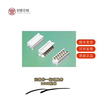 原装90327-0306|90327-0304|90327-0308
