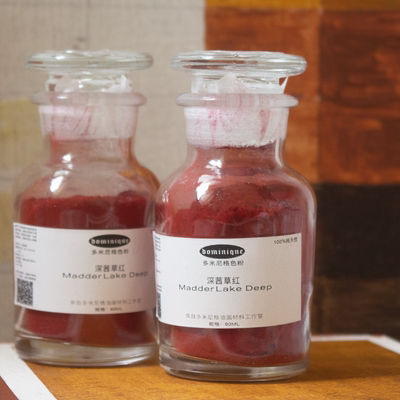 深茜草红高耐光色粉油画水彩颜料