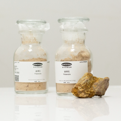 多米尼格新款矿物色粉