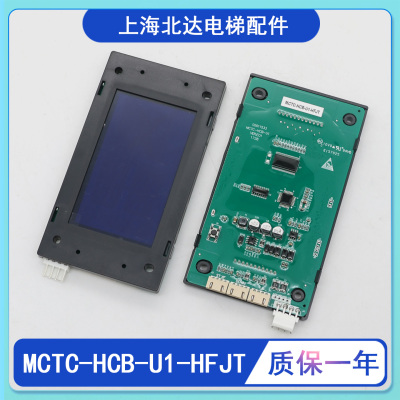 恒达富士外呼板MCTC-HCB-U1-HFJT