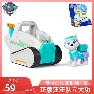 汪汪队立大功珠珠雪橇车救援车