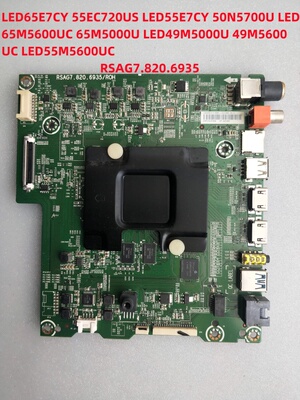 海信65M5000U主板RSAG7.820.6935