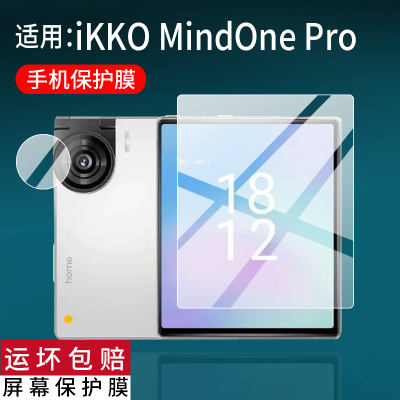 适用于iKKO Mind One Pro手机贴膜4.02寸屏幕非钢化膜iKKOMindOnePro智能手机保护膜新款摄像头AI手机镜头膜