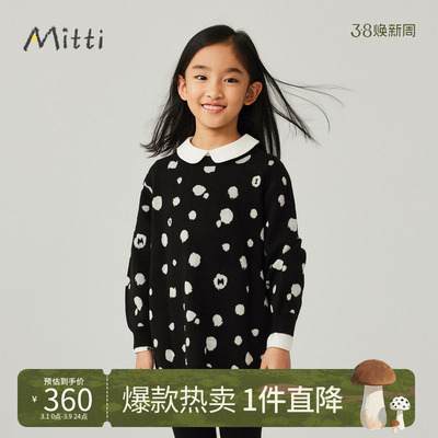 Mitti波点图案连衣裙儿童
