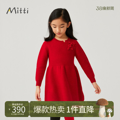 Mitti儿童红色连衣裙女童中大童