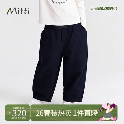 春新品男女童梭织百搭休闲长裤