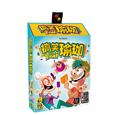 【天X天桌游】Yogi 搞笑瑜伽 中文版 休闲聚会益智游戏