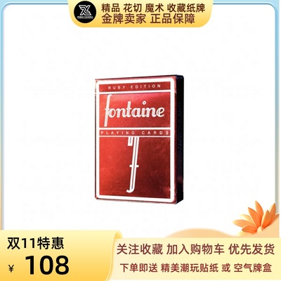 野猪校长酒红色holo方丹花切扑克