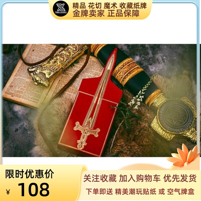野猪校长Kings Wild Arthurian亚瑟王JR经典收藏花切魔术扑克纸牌