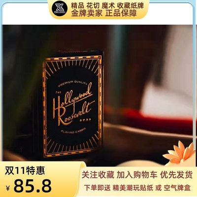 野猪校长美国进口收藏扑克