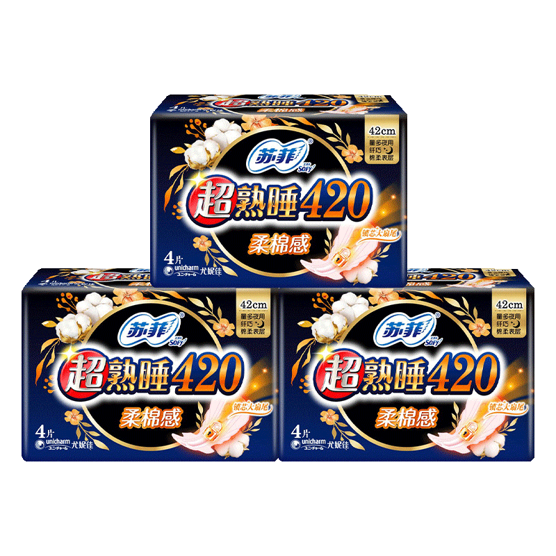 苏菲卫生巾超熟睡夜用420mm12片