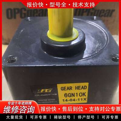可维修欧邦齿轮箱 5GN150KB 6GN10K议价