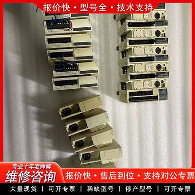 可维修plc twdlmda20dtk twdnoz232d议价