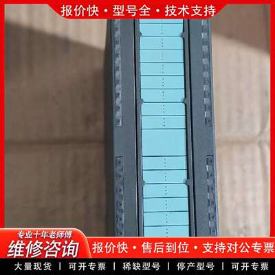 可维修模块332-5HF00-00 AO 8x12BIT议价
