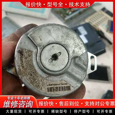 可维修EQN1325.020-2048编码器HEIDENHA议价