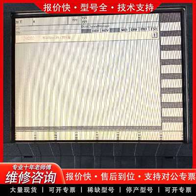可维修6FC5210-0DB21-3AA1840D，6FC5议价