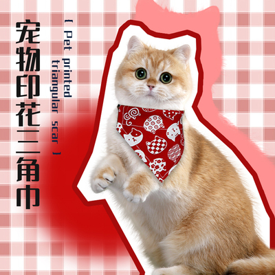 进口植绒宠物口水巾可水洗