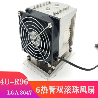 金钱豹LGA3647长方形4U散热器6热管主动CPU台式主机静音风扇