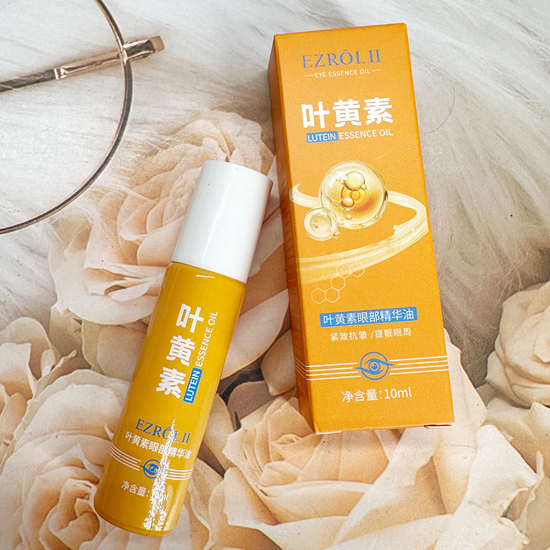 EZROL 依姿露叶黄素眼部精华油眼部护理眼精华液滋养滋润修护