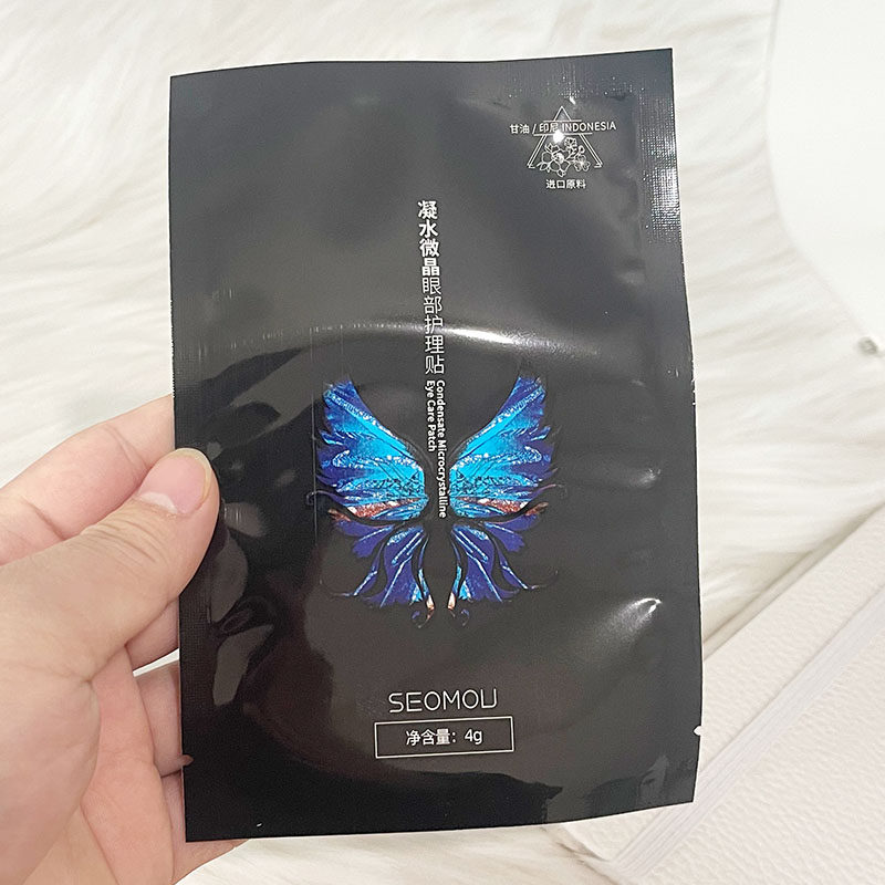 施逅凝水微晶眼膜贴提拉紧致脸部淡鱼尾纹眼袋法令纹提拉面膜贴