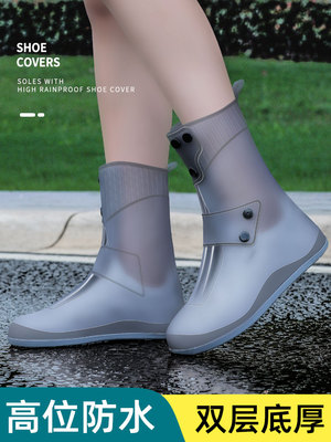 新款雨鞋男式水鞋女防水鞋套加厚耐磨雨靴防滑雨鞋套外穿套鞋