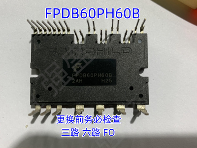 FPDB60PH60B拆机模块