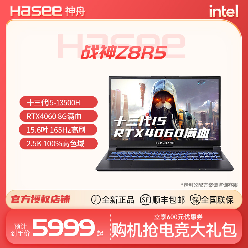 z8d6_淘宝天猫折扣_z8d6相关商品大全价格图片搜索赛选_综合排行榜-虎窝淘