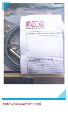 意大利AECO接近开关SI18-CE8 PNP NO H SI12-C2 PNP NO H