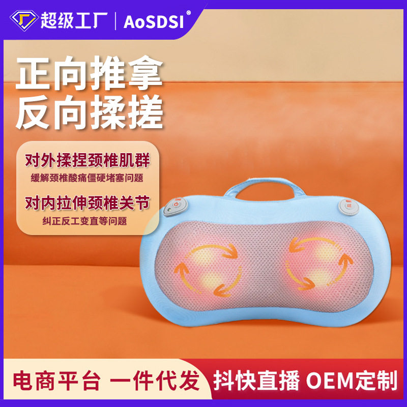 颈椎按器枕仪背腰部肩颈部腰椎家用多功能按靠垫办公车载家用