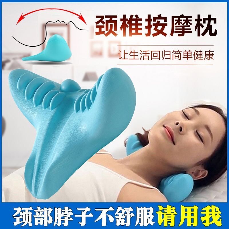 便携重力指压脖子多功能颈椎枕肩部保健按枕仪器家用瑜伽休息枕