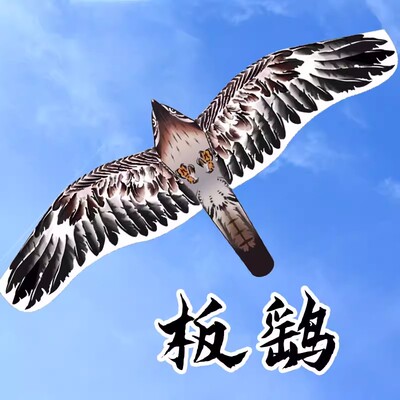 2026年百特新款板鹞风筝国画风格高端pu伞布树脂杆骨架抗大风好飞