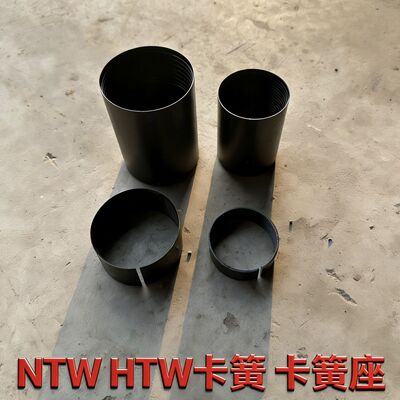 全液压钻机配件卡簧座 NTW卡簧 卡簧座耐磨尺寸准国际标准