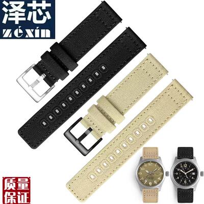 适配精工汉密尔顿卡其野战Hs70605731H70605993防水尼龙手表带