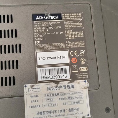 议价工控机TPC-1250H-N2BE++TPC-1250H-N2AETPC-1250H-N2CE