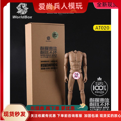 AT020耐操素体头雕模型兵人现货