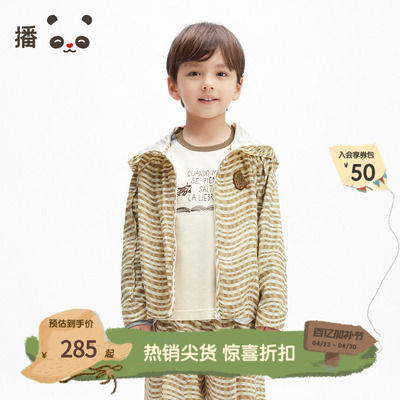 播 broadcute2025春手绘格纹拉链连帽外套男女童