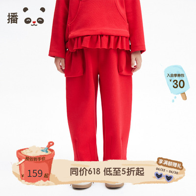 播broadcute童装2025春新款女童裤子新年红长裤休闲裤KGS1KD0220