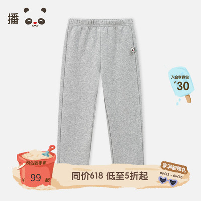 播broadcute2025春新品舒适百搭打底长裤女童KGS1KD0231